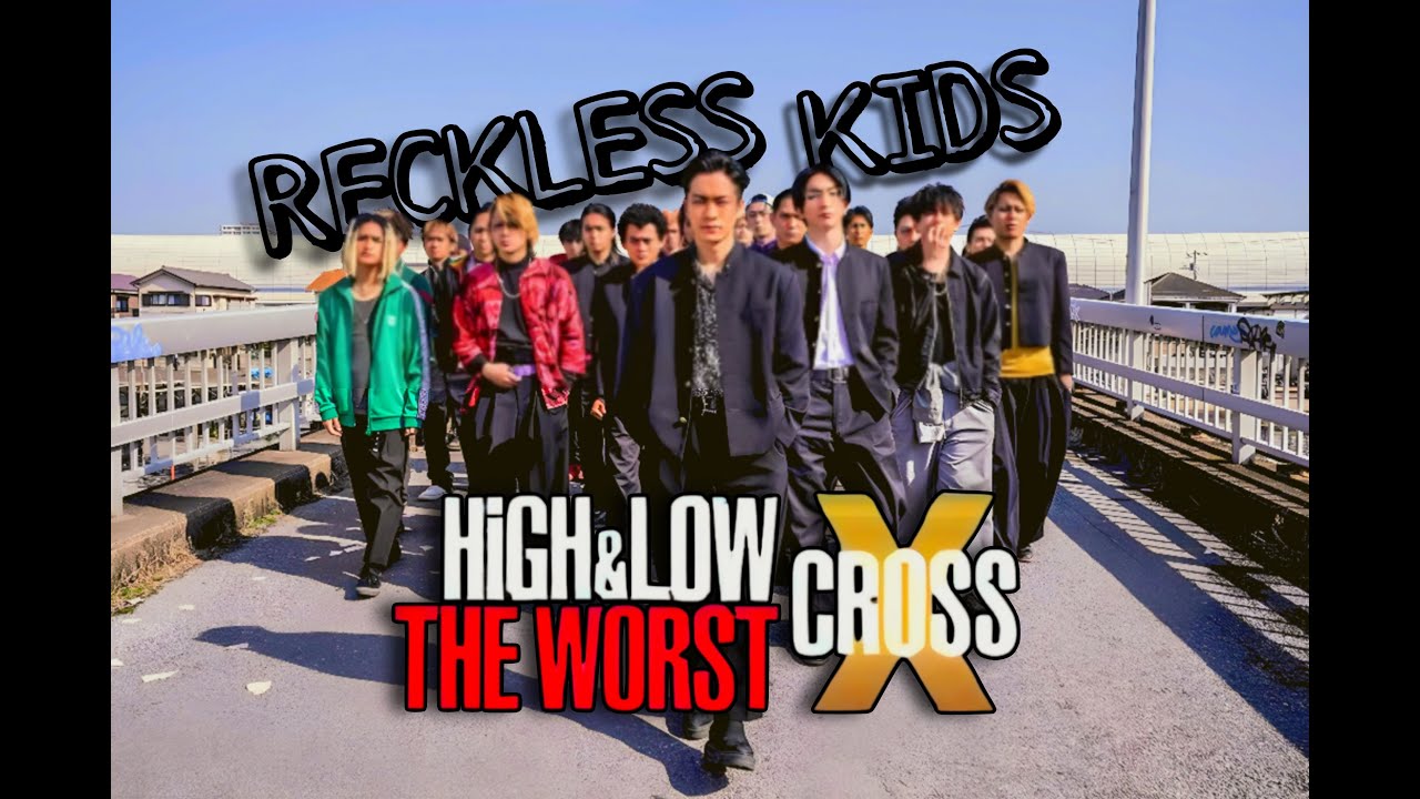 High Low The Worst Mv Reckless Kids Youtube