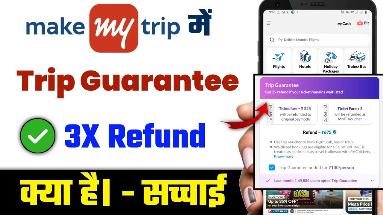 Makemytrip Trip Guarantee Review 3x Refund सच य झ ठ Real Or Fake
