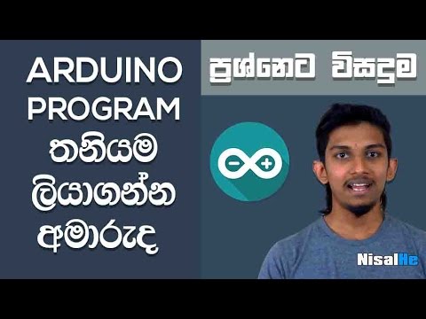 Solution For Arduino Programming Problems Youtube