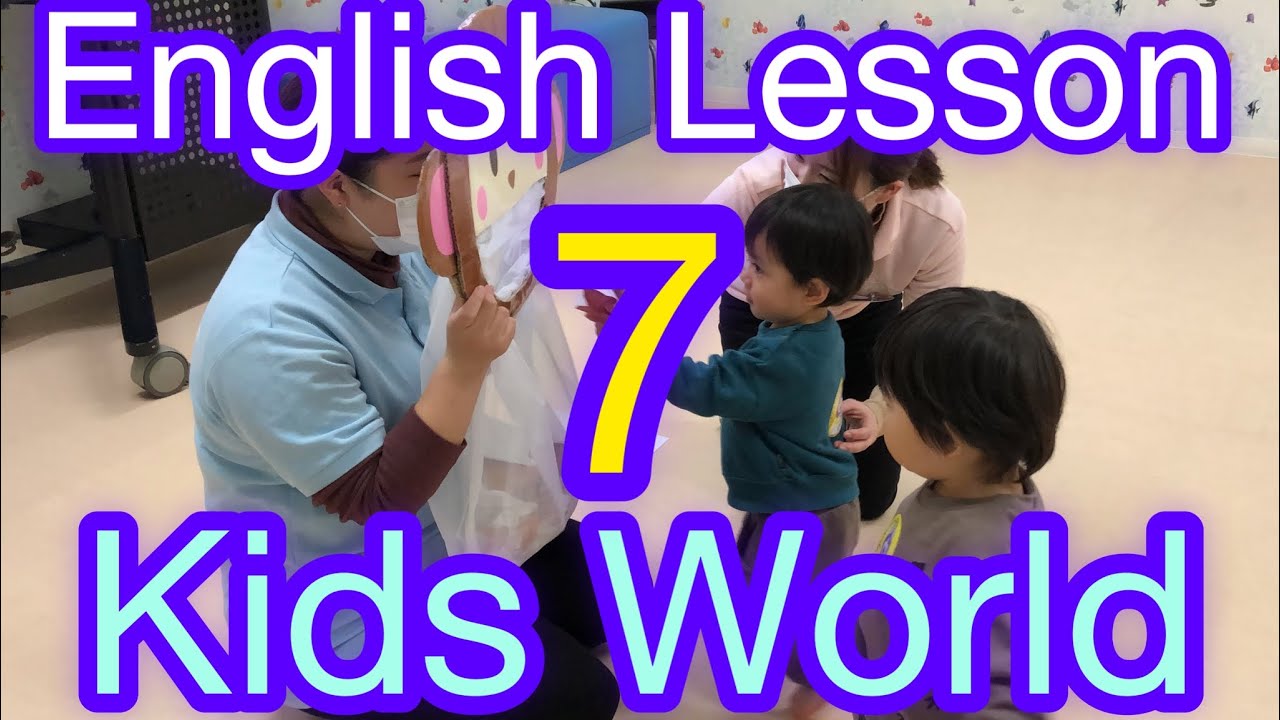 English Lesson7笙ｫ Youtube