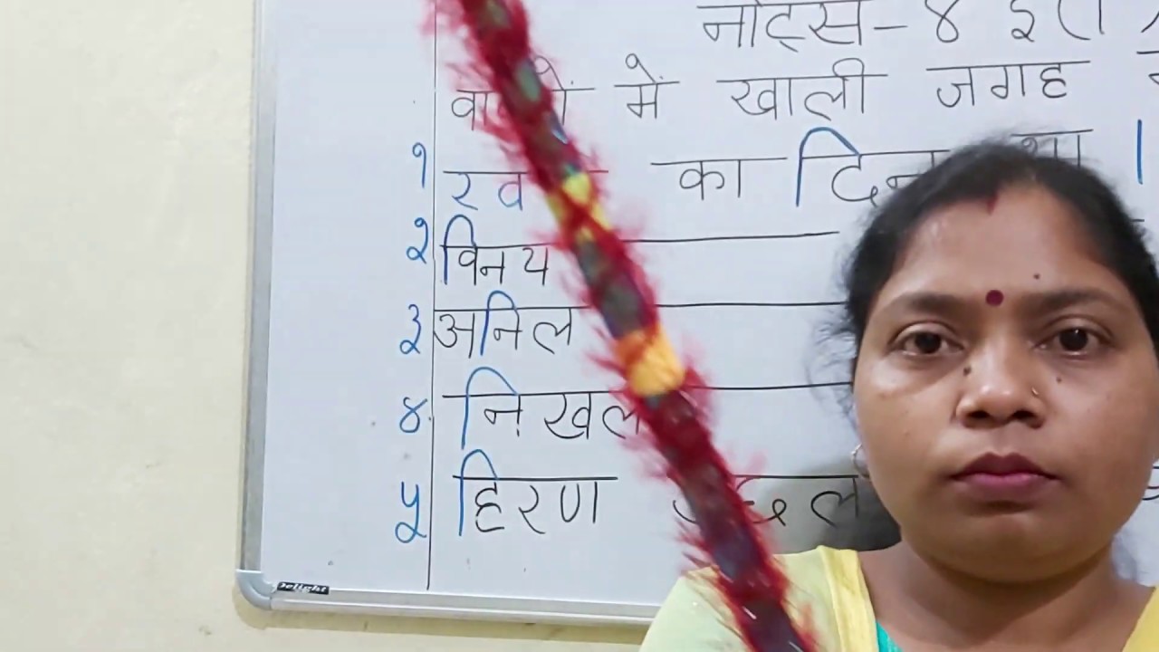 Notes Youtube