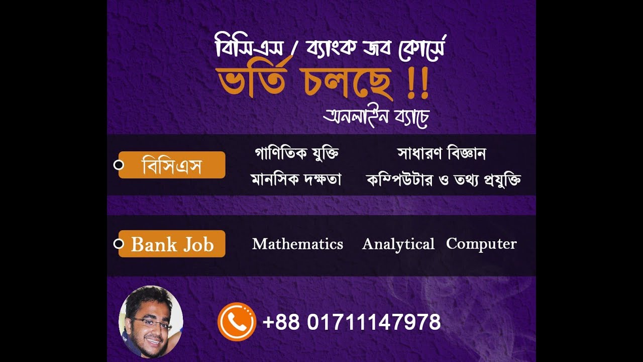 Class 02 Unitary Method Part 1 Youtube