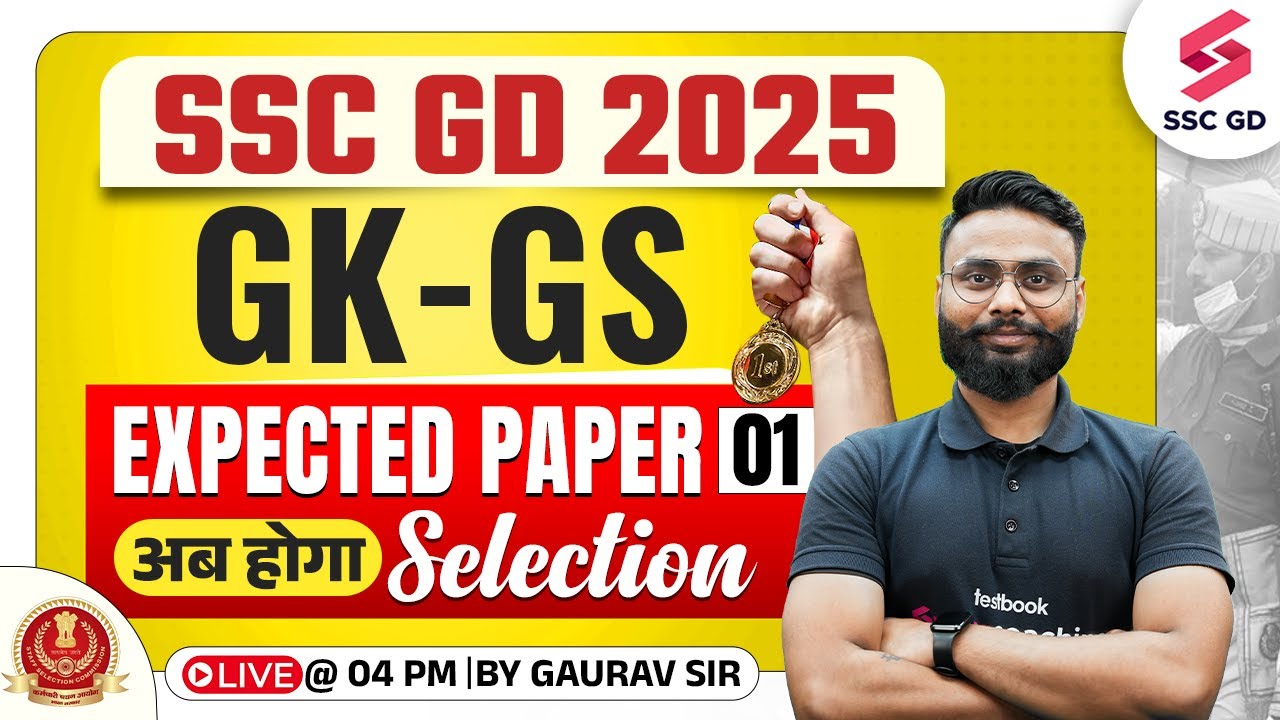Ssc Gd 2025 Ssc Gd Gk Gs Practice Set 2025 Ssc Gd Gk Gs Class By