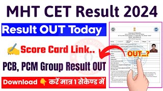 Mht Cet Result 2024 How To Check Mht Cet Result 2024 Mht Cet Score Card ...