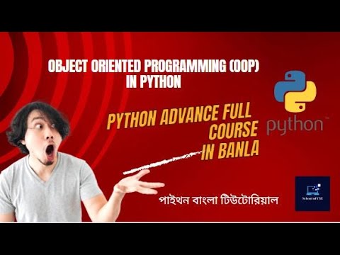 Object Oriented Programming Oop In Python Python Bangla Tutorials рџђќ