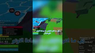 تشغيل سكربت Hoho بدون محاكي Pro Hacker Executor Roblox روبلوكس Hack ...