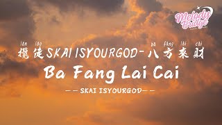 Skai Is Your God Lyrics Mp3 Music & Mp4 video downloads