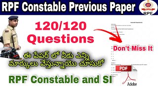 Rpf Constable Previous Paper In Telugu 2022 Rpf Si Previous Paper In ...