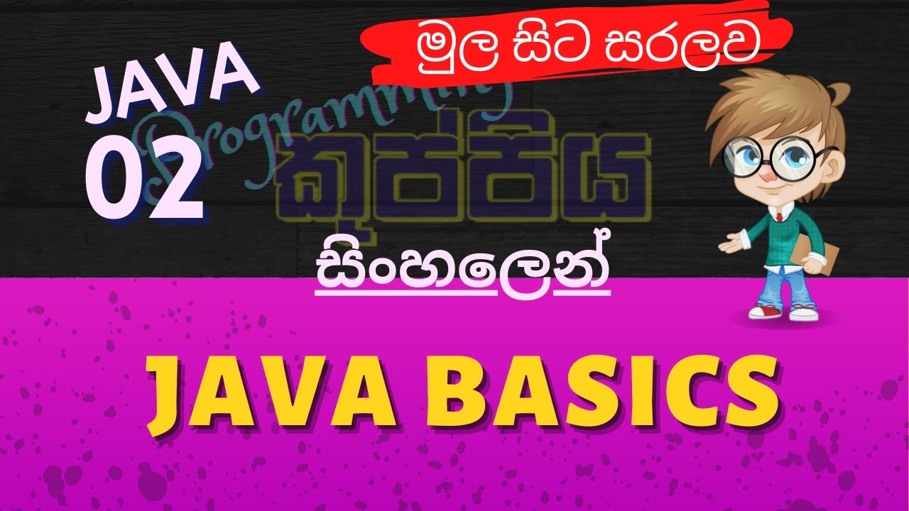 Java Basics Java Sinhala Tutorial Part 02 Youtube