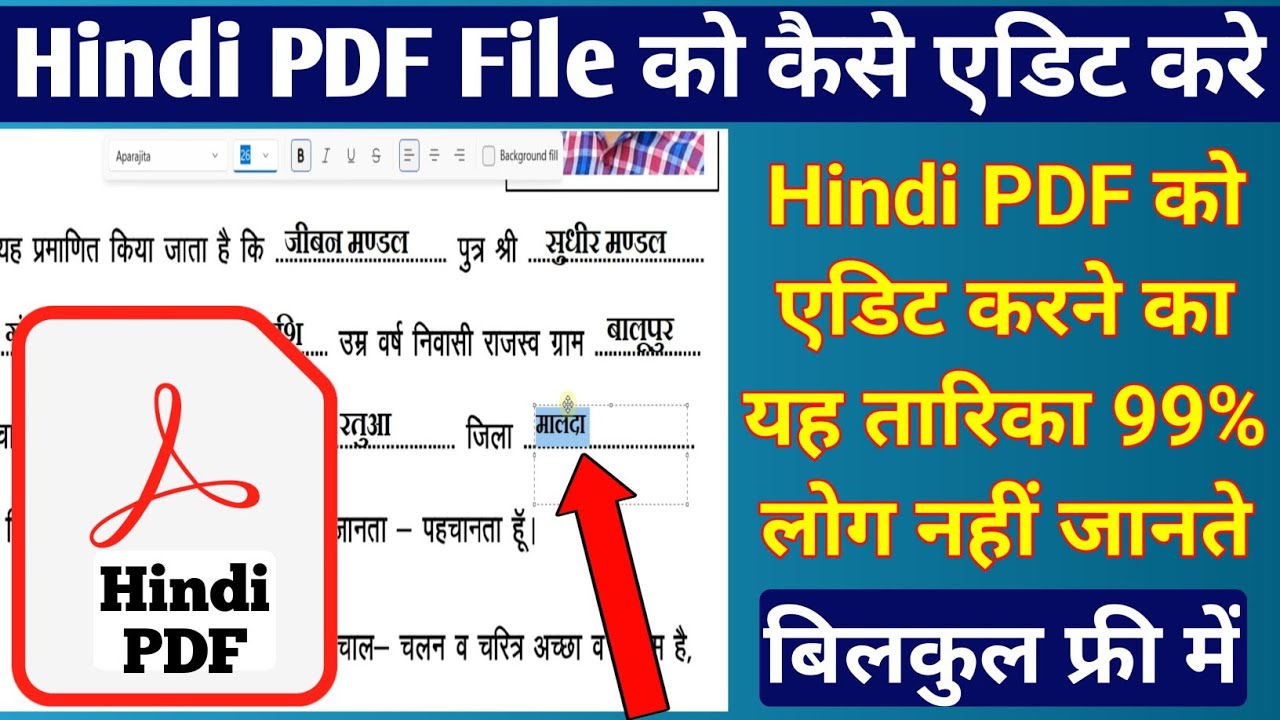 How To Edit Hindi Pdf File In Laptop Hindi Pdf File Ko Edit Kaise