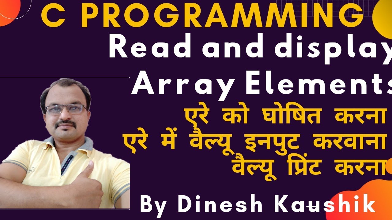 C Programming Read And Display Array Elements Logical Programming