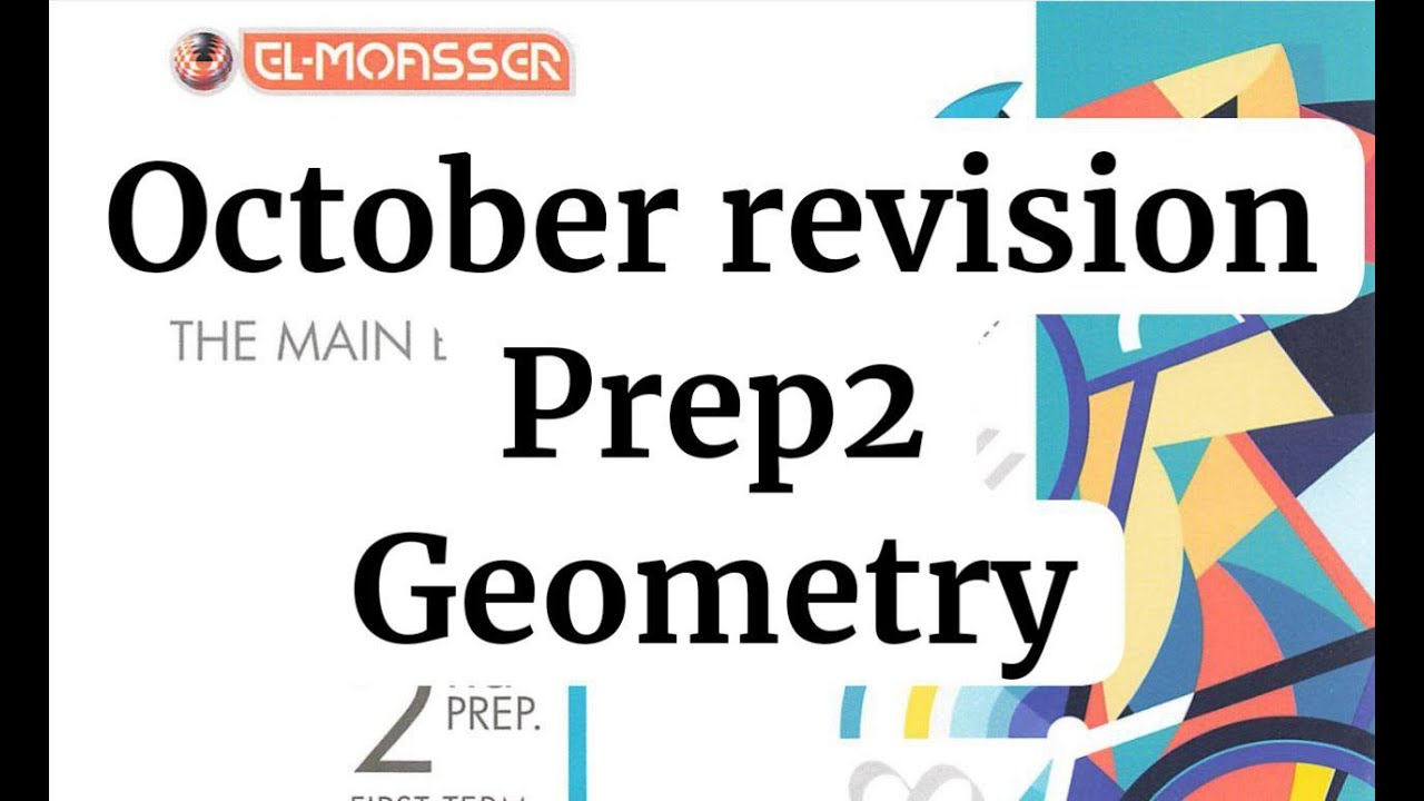 Prep2 Geometry October Revision Youtube