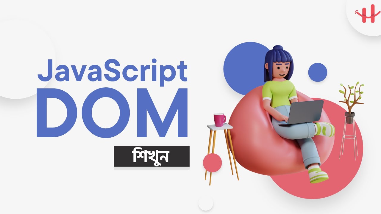 Javascript Html Dom 爬歩ｦｿ Javascript Dom Bangla Tutorial Introduction