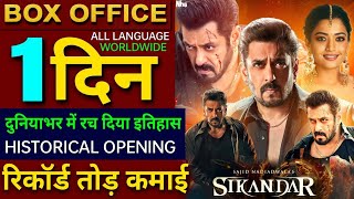 Sikandar Box Office Collection Salman Khan Rashmika Mandana Sikandar ...