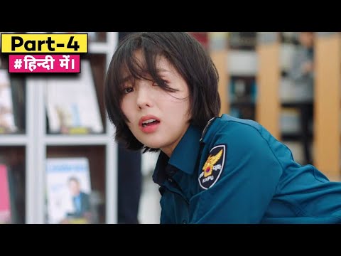 04 Rookie Cops Story Of Korean Police University Her Crush Love