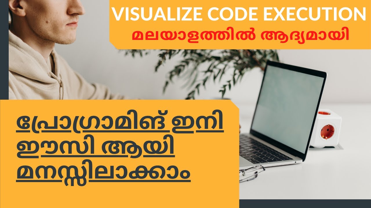 Visualizing The Execution Of Program Python Java C C Javascript