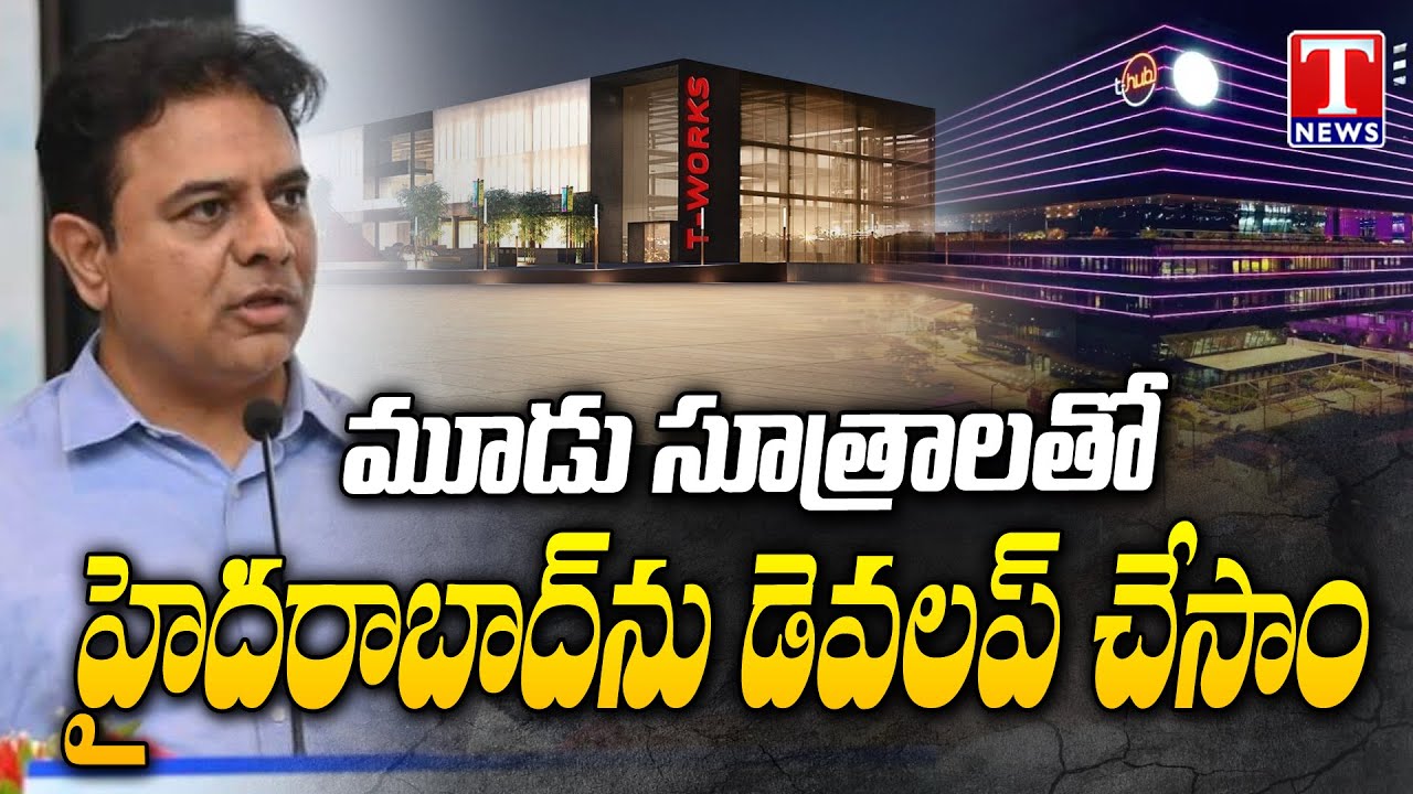 Ktr Full Speech At Isbacon 2024 Conference T News Youtube