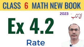 6th Class Math Exercise 4 2 6th Class Math New Book Doovi