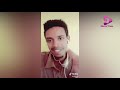 Oromo Tiktok Part 1 Oromo Comedy Baacoo Afaan Oromoo New Best Amazing ...