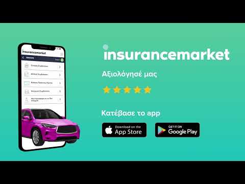 Insurancemarket Apps On Google Play