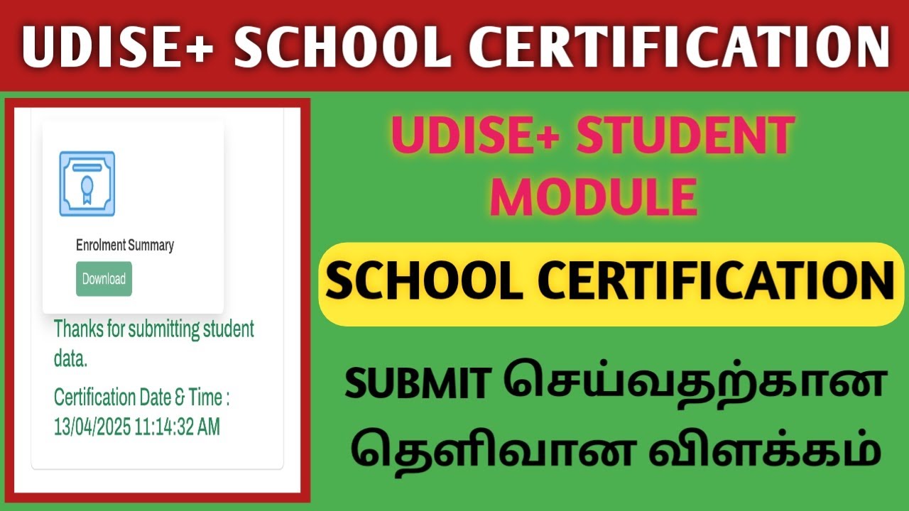 Udise Students Module Submit School Certification Udise Student