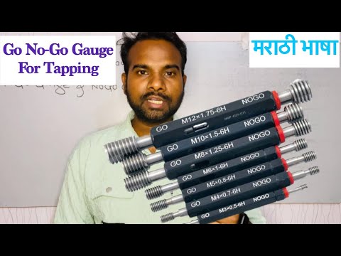 Go Gauge No Go Gauge Information Go No Go Gauge Types Go No Go Gauge