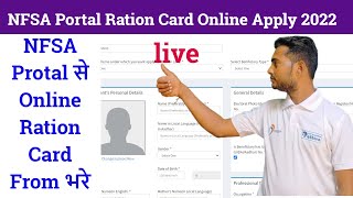 How Apply New Ration Card Online 2022 Nfsa Portal Ration Card Online ...