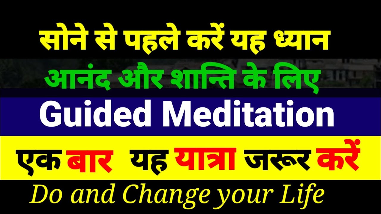 Guided Meditation For Deep Relaxation Find Inner Peace And