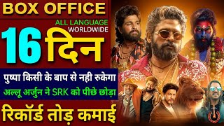 Pushpa 2 Box Office Collection Allu Arjun Pushpa 2 Collection Worldwide ...