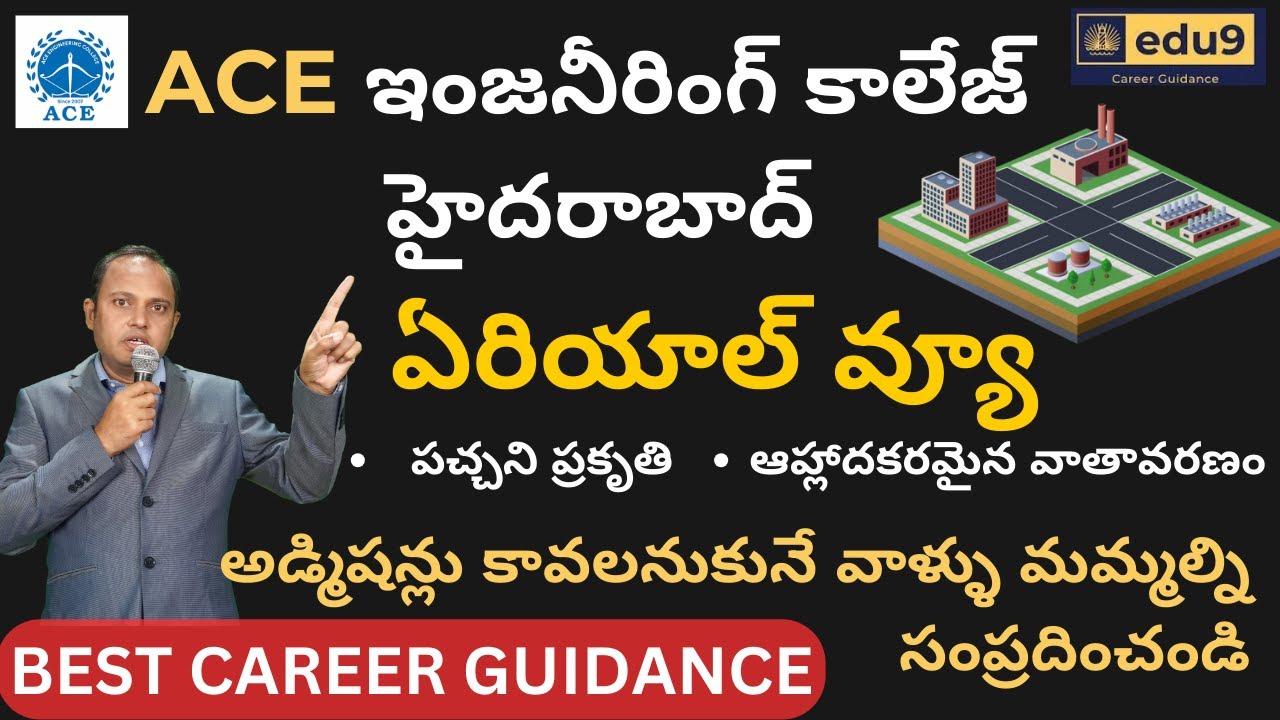 Ace Engineering College Blocks Aerial View Ace Engineering College
