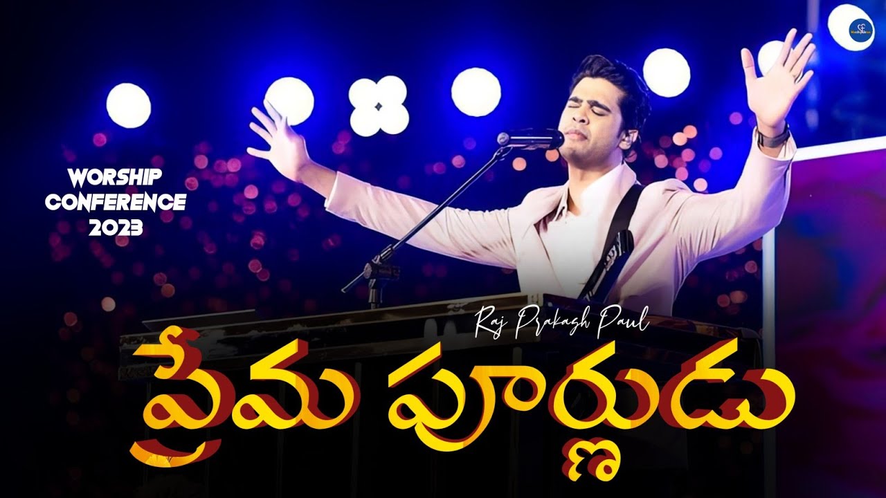 Prema Purnudu Worship Conference 2023 Raj Prakash Paul Jessy
