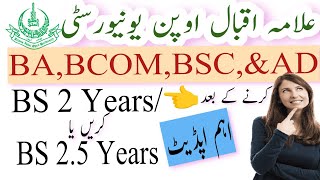 Aiou Admission Open Autumn 2025 Aiou Bs Admission Information Bs 5th