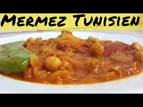 Mermez Tunisien Au Poulet مرمز تونسي بالدجاج Youtube
