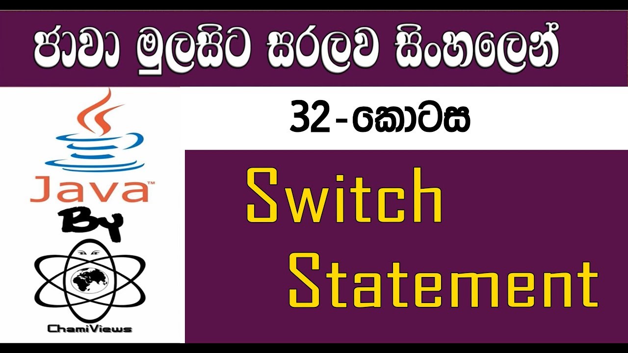 Java Sinhala By Chamiviews Part 32 Switch Statement Youtube
