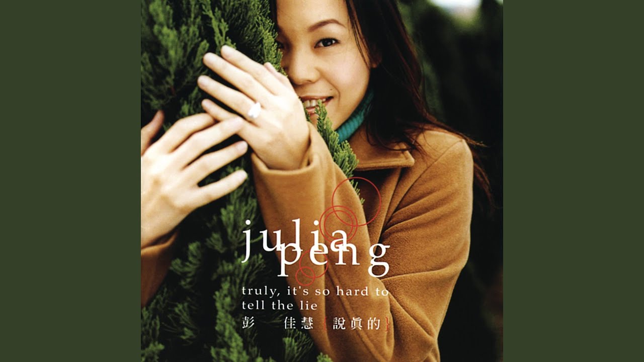 You Are The One Youtube Music