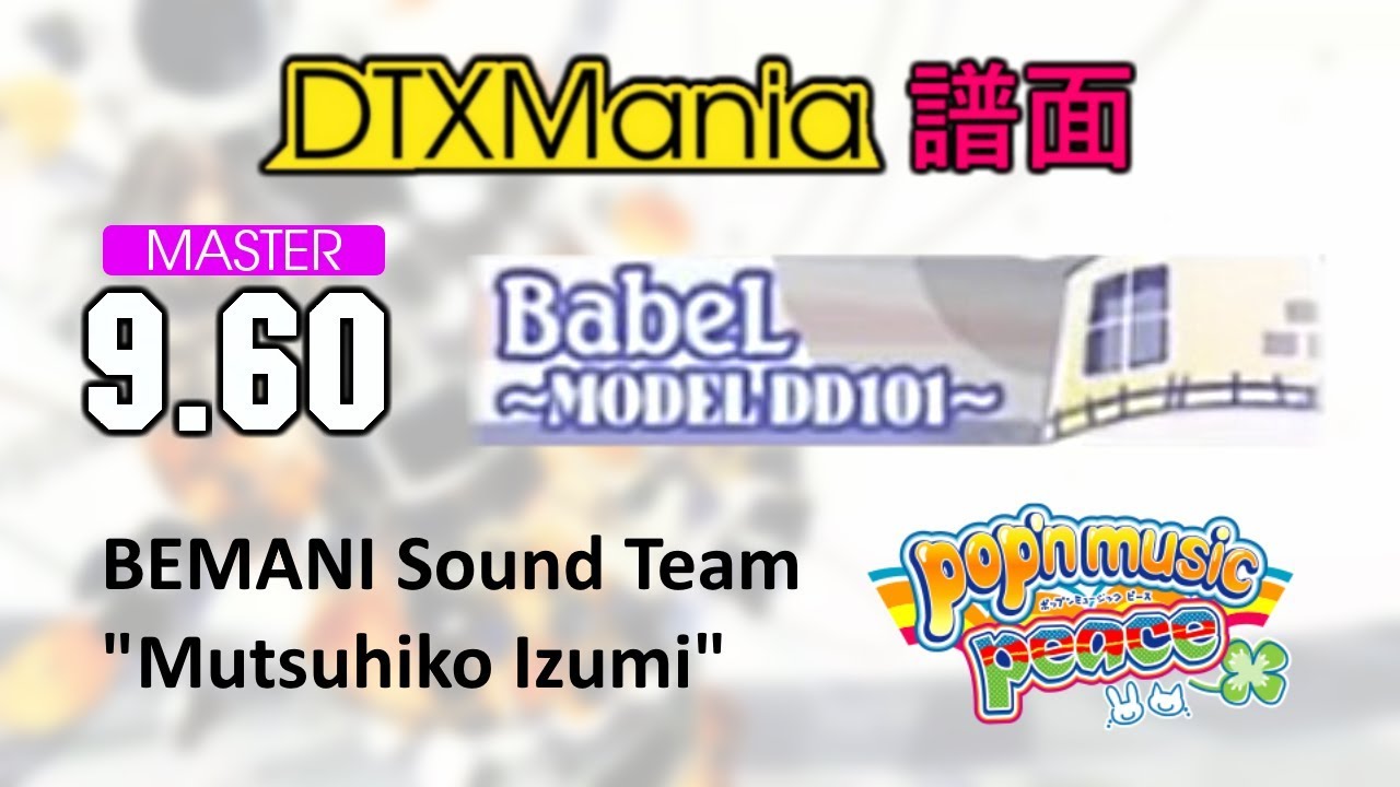 Dtxmania Babel Model Dd101 修正版 Youtube