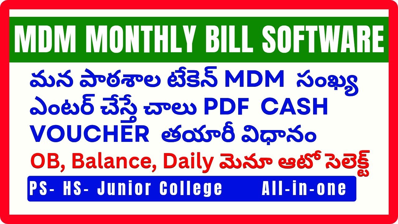 Mdm Monthly Bill Preparation Software In Mobile How To Prepare Mdm