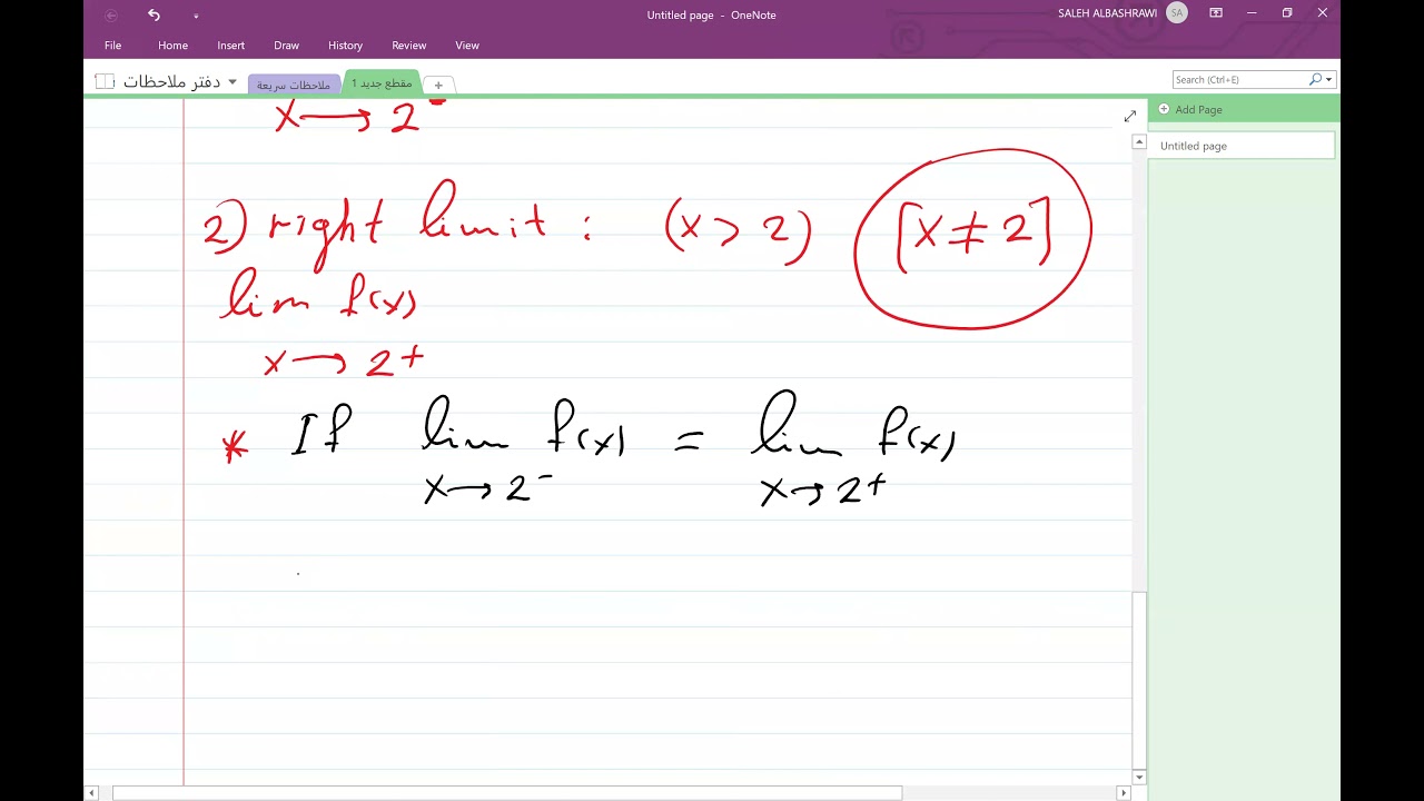 Calculus Computing Limits At A Finite Number Part I Youtube
