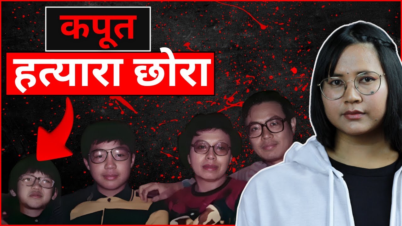 Edward Chen Explained In Nepali Youtube