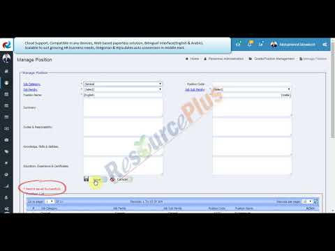 How To Create A New Position And Map In The System In Resourceplus Hrms