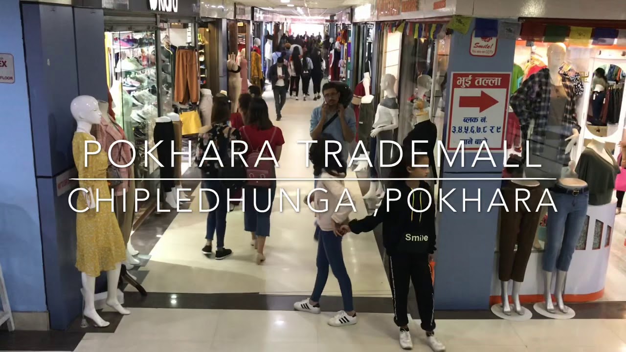 Pokhara Trademall Youtube