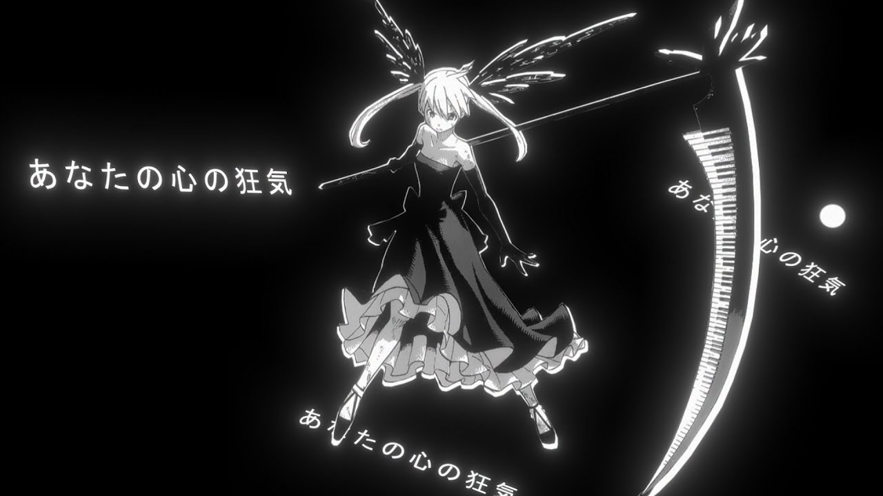 Soul Eater Amv Edit Papermoon Youtube