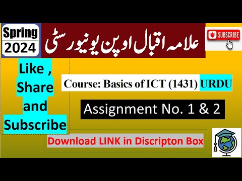 вџ Aiou Code 1431 Solved Assignment No 1 2 Spring 2024 Subject
