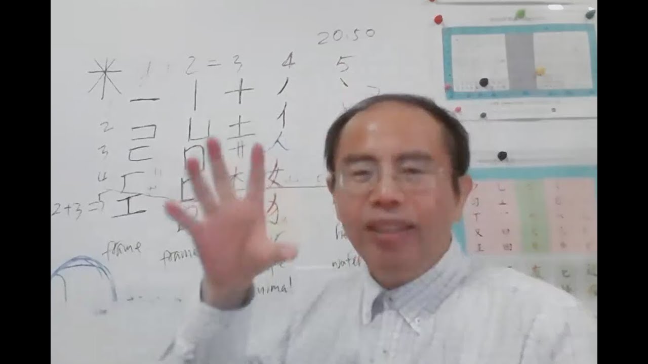 Chinese Quick Course Class1 Youtube