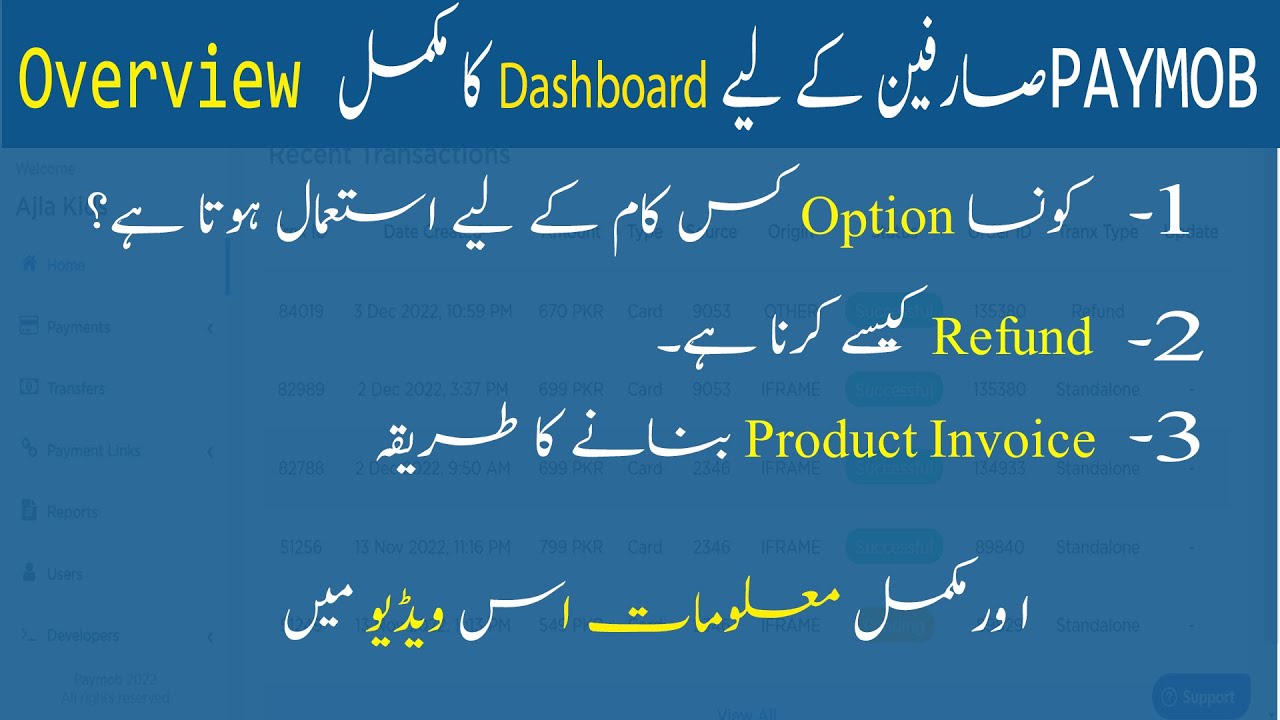 Paymob Dashboard Complete Overview Refund Krne Ka Tarika How To