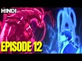 Solo Leveling Season 2 Episode 12 In Hindi Uroseji Mp3 Music & Mp4 ...