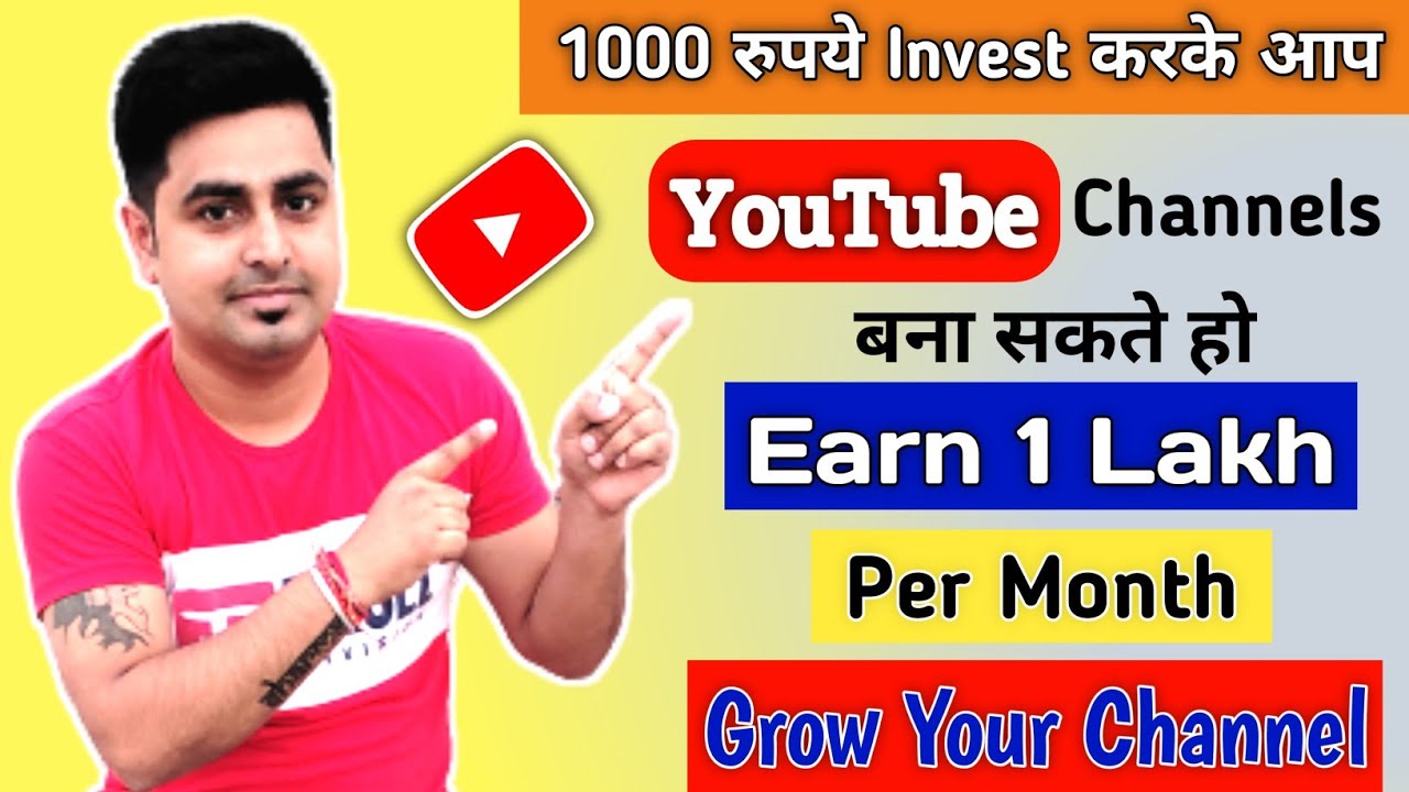 Invest 1000 Rupees And Grow Your Channel Earn 1 00 000 1