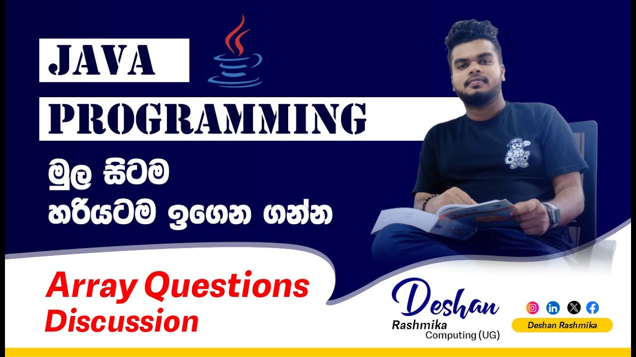 Java Array Questions Discussion Youtube
