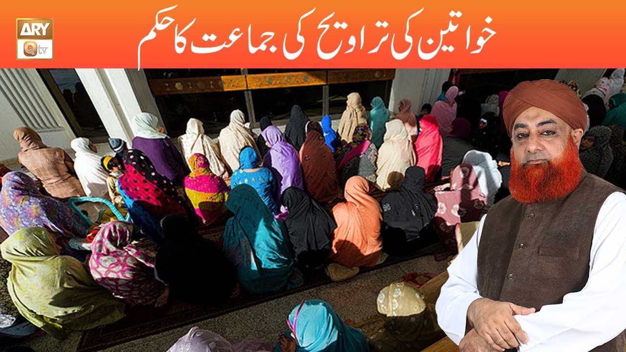Khawateen Ka Taraweeh Ki Jamat Karwane Ka Hukum Mufti Muhammad Akmal