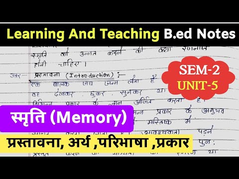 स म त Memory प रस त वन अर थ प रक र व श षत ए B Ed Handwritten